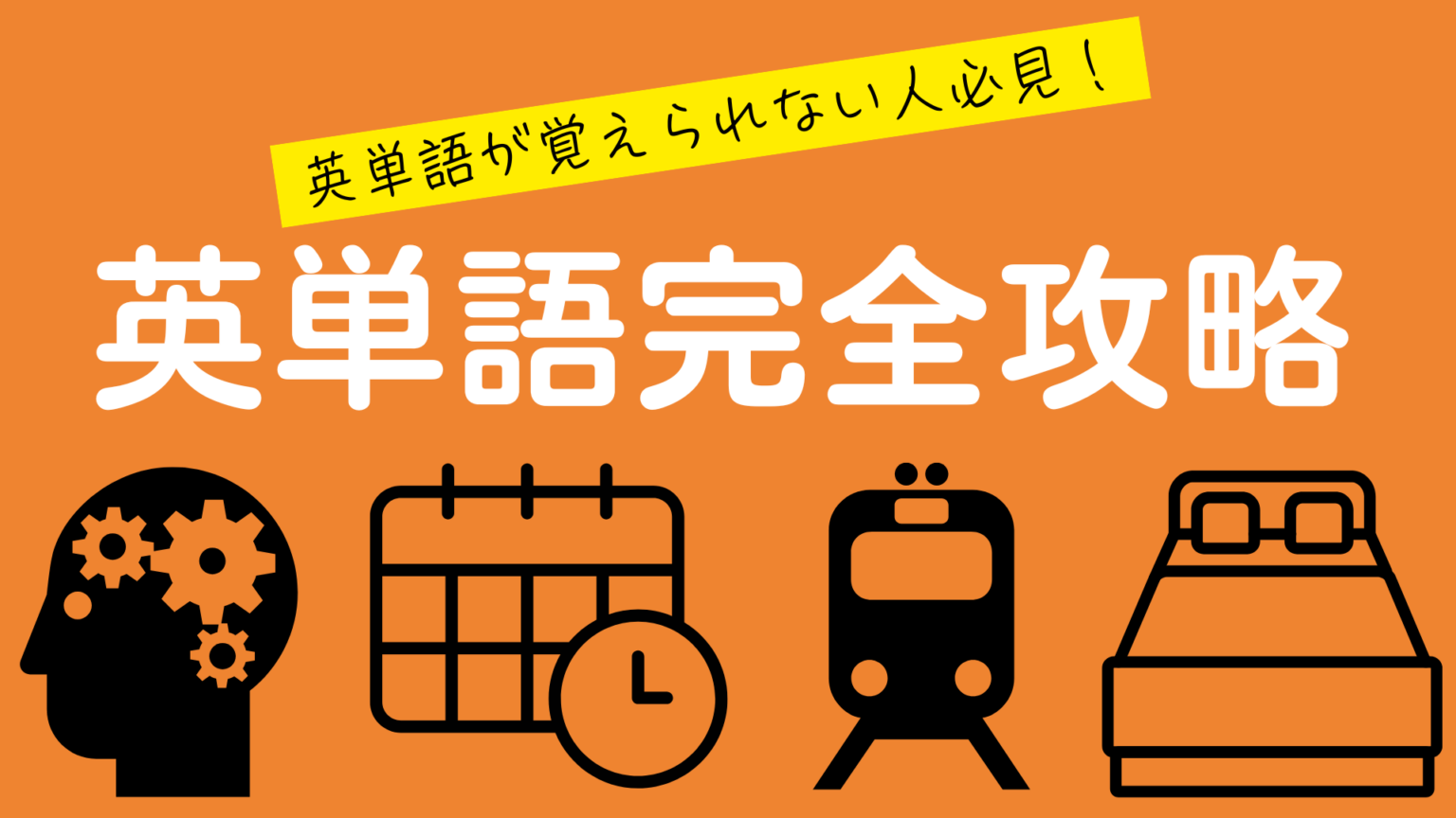 『see, look, watch』の違いを完全攻略！使い分けのコツをわかりやすく解説 | 高校生のための英語学習ガイド